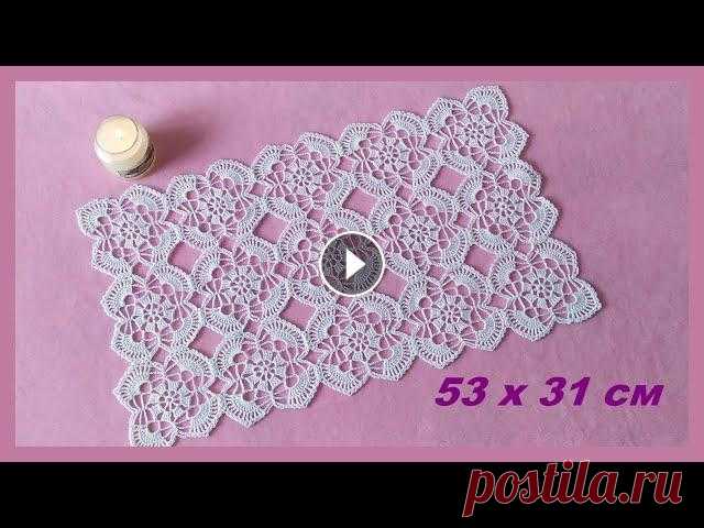 Ажурная дорожка крючком из мотивов Подробный МК Схема Плейлист МК вя