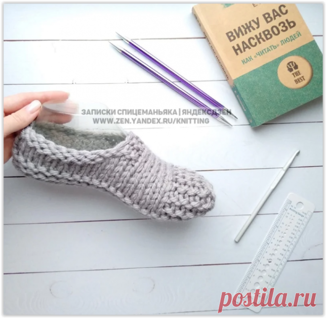 Толстые смешные тапочки с Etsy 2 спицами. Популярная модель у ...