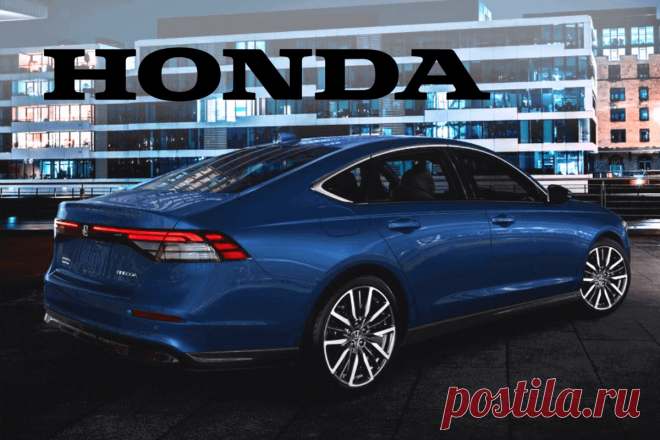 🔥 Honda анонсирует Accord Touring 2023 свой первый автомобиль со