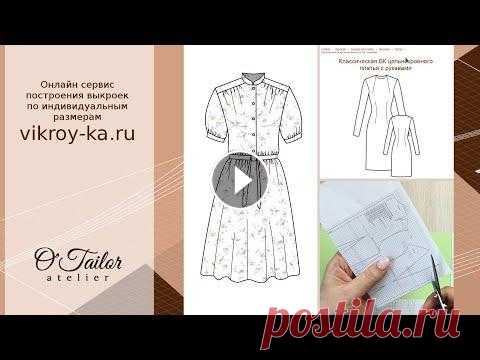 Легкое, воздушное платье из шифона или шелка - моделируем своими рукам ...