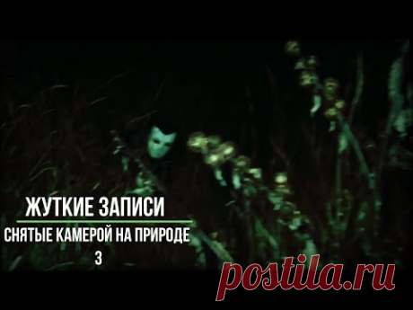 Маска