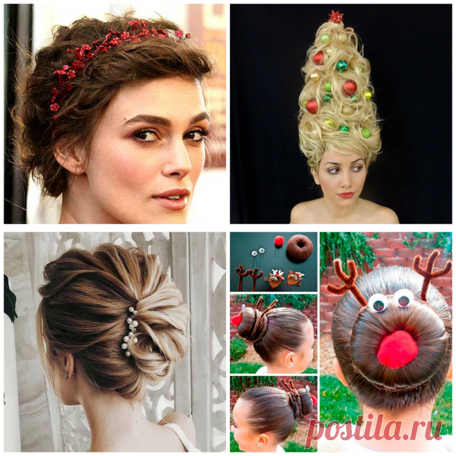 Peinados navidad 2018: Ideas, fotos y consejos útiles para las mujeres | Tendencias de la moda ...