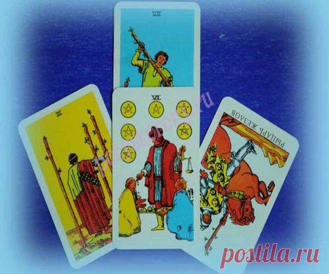 Как можно гадать шестерка пентаклей Таро значение в отношениях 6 Пе