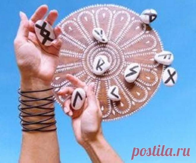 Как можно гадать Гадание на скандинавских рунах Гадания онлайн на Ру Заговоры молитвы