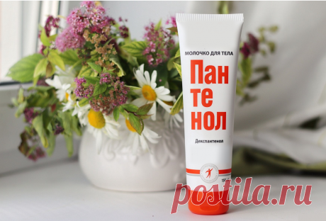 Внешность | Советы для ухоженных женщин на Постиле